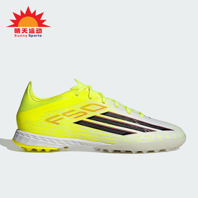 Adidas/阿迪达斯正品F50 PRO TF男女低帮系带经典足球鞋JR8943