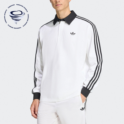 Adidas/阿迪达斯正品三叶草男士经典宽松翻领长袖POLO衫KE3575