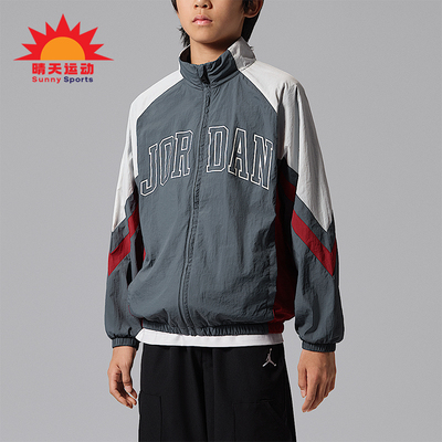 Nike/耐克正品Jordan Draft大童拉链立领夹克外套IZ7200-482