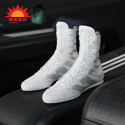 Adidas/阿迪达斯正品春季男女训练透气耐穿室内拳击运动鞋JS4685