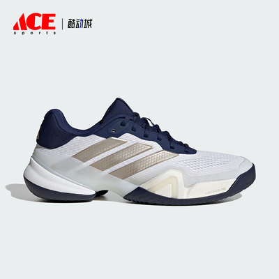 Adidas/阿迪达斯正品2026男士低帮舒适耐磨网球运动鞋JR1743