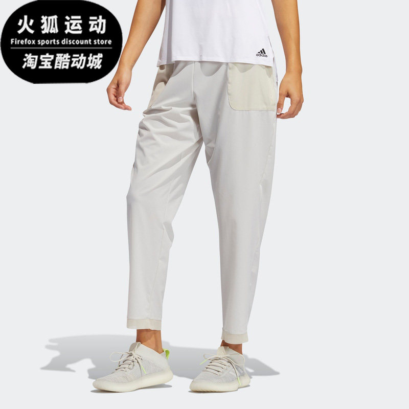 Adidas/阿迪达斯正品新款 女子时尚瑜伽运动休闲舒适长裤 GM2749