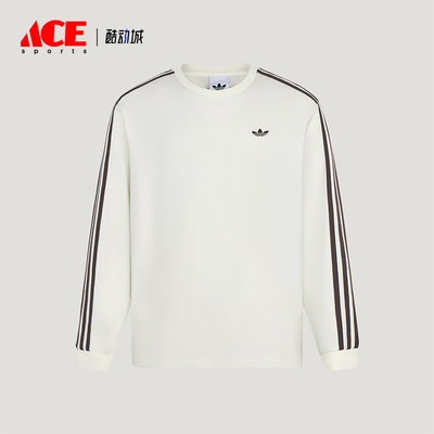 Adidas/阿迪达斯正品三叶草男士舒适日常运动针织长袖T恤LC8312