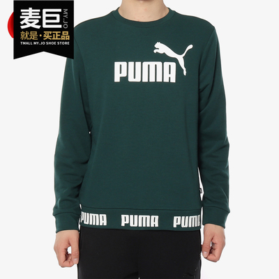 PUMA/彪马正品春秋新款Amplified Crew 男子卫衣套头衫844791
