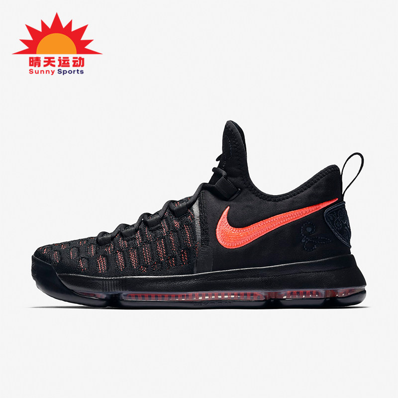 Nike/耐克正品KD 9 Aunt Pearl男士减震实战篮球鞋881796-060