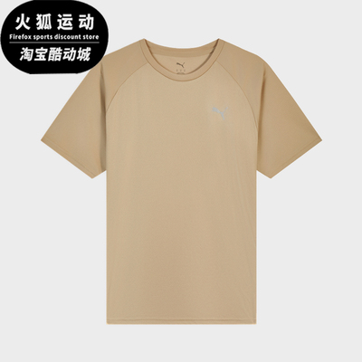 Puma/彪马正品TRAINING男士透气吸湿运动短袖T恤689521-89