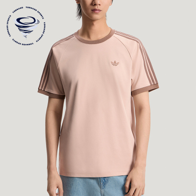 Adidas/阿迪达斯正品三叶草男士柔软耐穿经典舒适休闲T恤KT7765