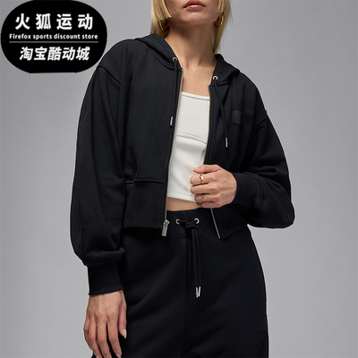 Nike/耐克正品JORDAN女士休闲连帽收腰针织宽松外套IB9864-010
