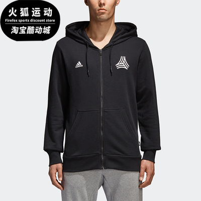 Adidas/阿迪达斯正品运动男士透气日常耐穿连帽夹克外套CE4936