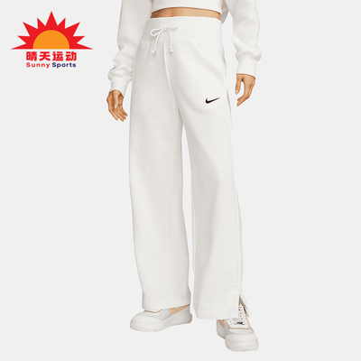 Nike/耐克正品Phoenix 女士系带高腰阔腿运动长裤FZ7208-133