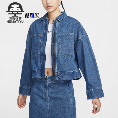 耐克女士拉链牛仔夹克外套