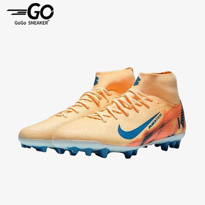 Nike/耐克正品SUPERFLY10男士中帮缓震经典运动足球鞋FQ8335-801