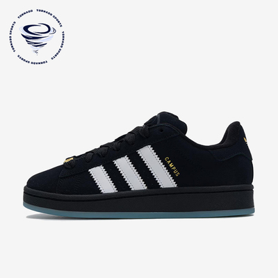 Adidas/阿迪达斯正品三叶草CAMPUS0s新款男女经典休闲板鞋IH6739