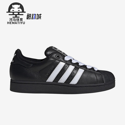 Adidas/阿迪达斯正品三叶草男女贝壳头运动轻便休闲鞋JI3538
