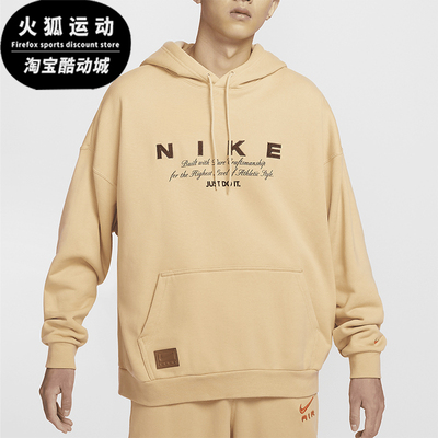 耐克男士法式毛圈连帽运动卫衣