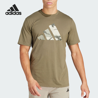 Adidas/阿迪达斯正品新款男士针织透气运动圆领短袖T恤IM7452