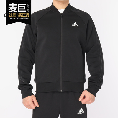 Adidas/阿迪达斯正品当季新款 CNY 男子训练夹克运动外套DW4655