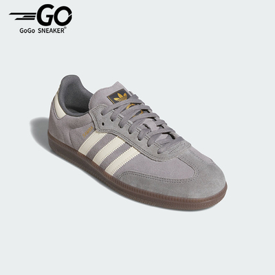 Adidas/阿迪达斯正品三叶草男女低帮复古运动轻便日常板鞋HQ7541