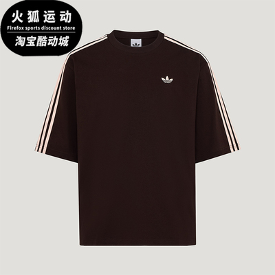Adidas/阿迪达斯正品三叶草男士日常运动针织复古短袖T恤KG6333