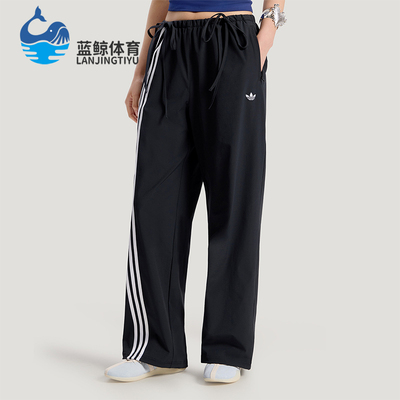 Adidas/阿迪达斯正品三叶草女士运动休闲缎带宽松时尚长裤KY5688