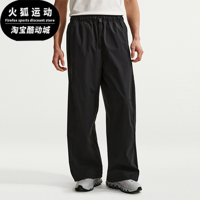 Nike/耐克正品Dri-FIT男士透气简约宽松透气系带长裤IF1283-010