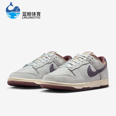 Nike/耐克正品Dunk Low Retro SE男士复古系带潮流板鞋IB6752-100