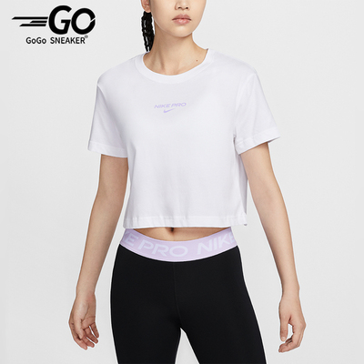 Nike/耐克正品女士圆领套头短袖吸湿排汗落肩袖T恤FV4299-100