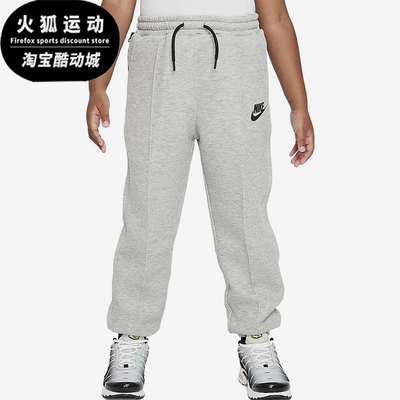 Nike/耐克正品儿童时尚休闲舒适系带束脚运动长裤FV5832-063