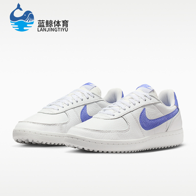 Nike/耐克正品Field General女士训练低帮系带运动鞋IF5007-001