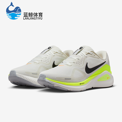 Nike/耐克正品Structure 26男士系带低帮耐磨跑步鞋HJ1102-103