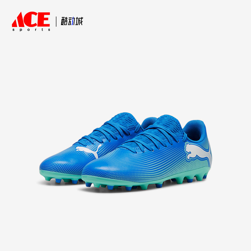 Puma/彪马正品新款儿童低帮透气时尚轻便防滑耐磨训练运动足球鞋
