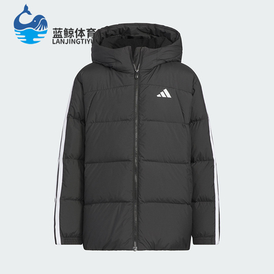 Adidas/阿迪达斯正品2025秋冬款儿童休闲连帽保暖羽绒服KC5928