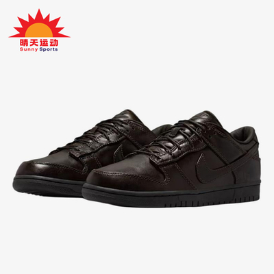 Nike/耐克正品DunkRetroPremium新款男棕黑色经典板鞋IQ3342-200