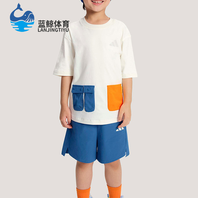 Adidas/阿迪达斯正品2026儿童时尚宽松透气经典运动套装KH0275