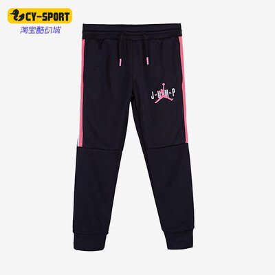 Nike/耐克正品JORDAN春季男女新款大童运动长裤JD2012090GS-001