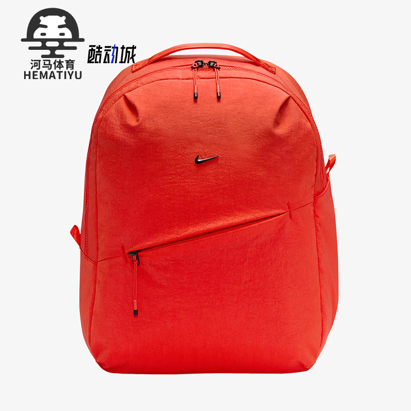 Nike/耐克正品2025新款男女同款时尚经典轻便双肩包HF7007-633