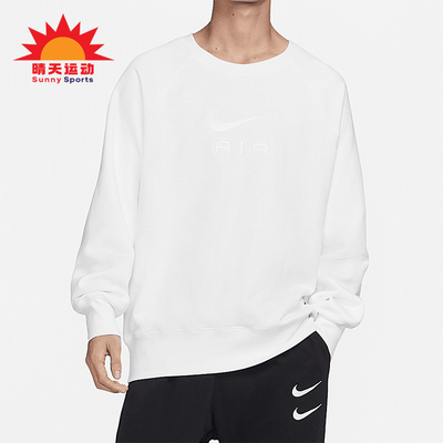 Nike/耐克正品运动男士法式毛圈圆领卫衣套头衫DV9830-100