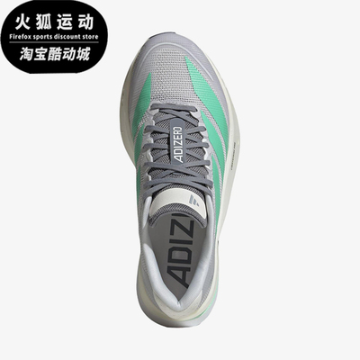 Adidas/阿迪达斯正品女士缓震经典透气支撑运动跑步鞋KH8867
