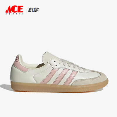 Adidas/阿迪达斯正品三叶草SAMBAOG新款女经典粉白德训鞋IH9059
