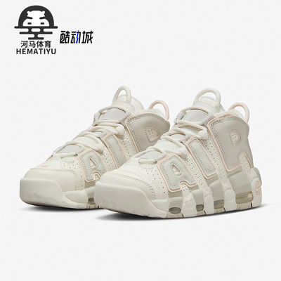 Nike/耐克女士耐磨运动篮球鞋