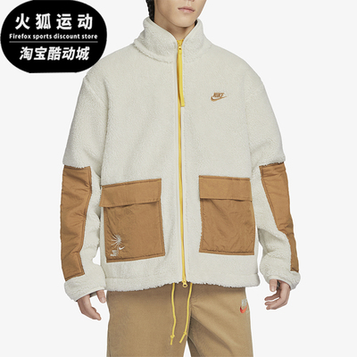 Nike/耐克正品JORDAN男士拼接仿羊羔绒经典保暖外套FV4022-072