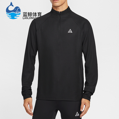 Nike/耐克正品2026春季款男士日常立领印花耐穿套头衫IO9670-010