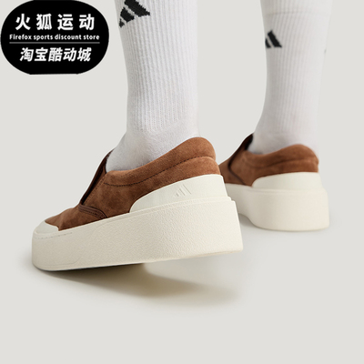 Adidas/阿迪达斯正品2026春季款男女日常低帮一脚蹬板鞋KH6672