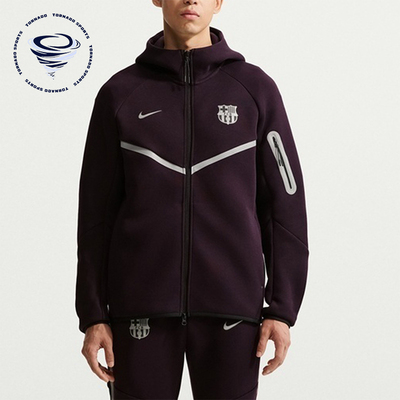 Nike/耐克正品新款男士双面针织连帽足球球服外套IO3645-647