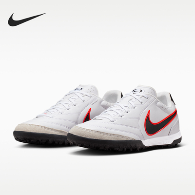 Nike/耐克正品Tiempo Ligera Pro男女经典低帮足球鞋IB4477-106