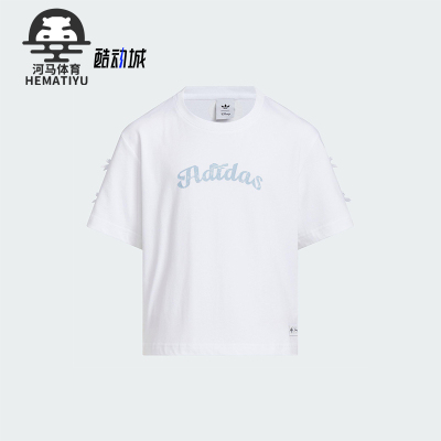 Adidas/阿迪达斯正品三叶草儿童宽松图案日常透气针织短袖KG6625