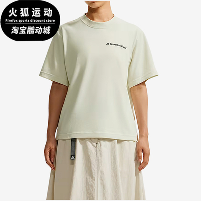Nike/耐克正品夏季款女士简约落肩圆领休闲短袖T恤IR6982-020