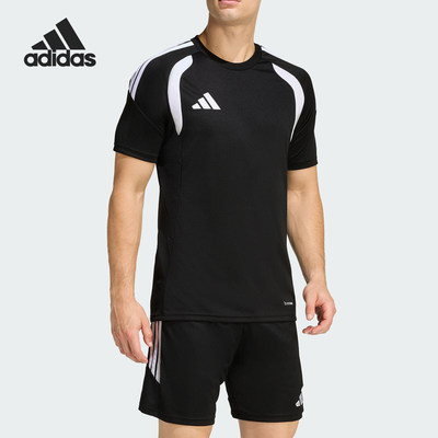 Adidas/阿迪达斯正品2026男士足球运动短袖圆领球衣KB1348