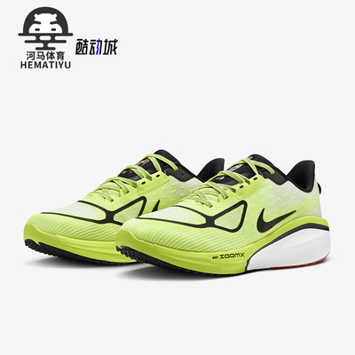Nike/耐克正品新款男士公路缓震时尚训练跑步鞋FZ8587-700