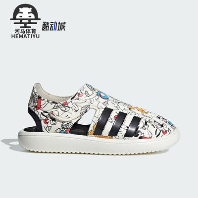 阿迪达斯大童轻便运动沙滩凉鞋